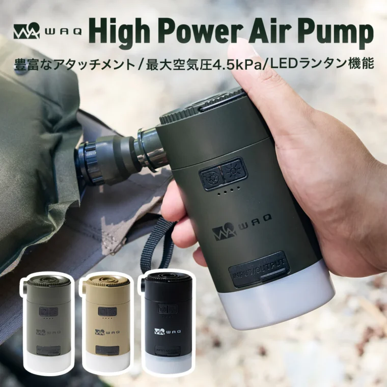 【2026年】最大30％OFF！WAQ(ワック)創業祭開催中！おすすめセール商品・お得情報総まとめ！
